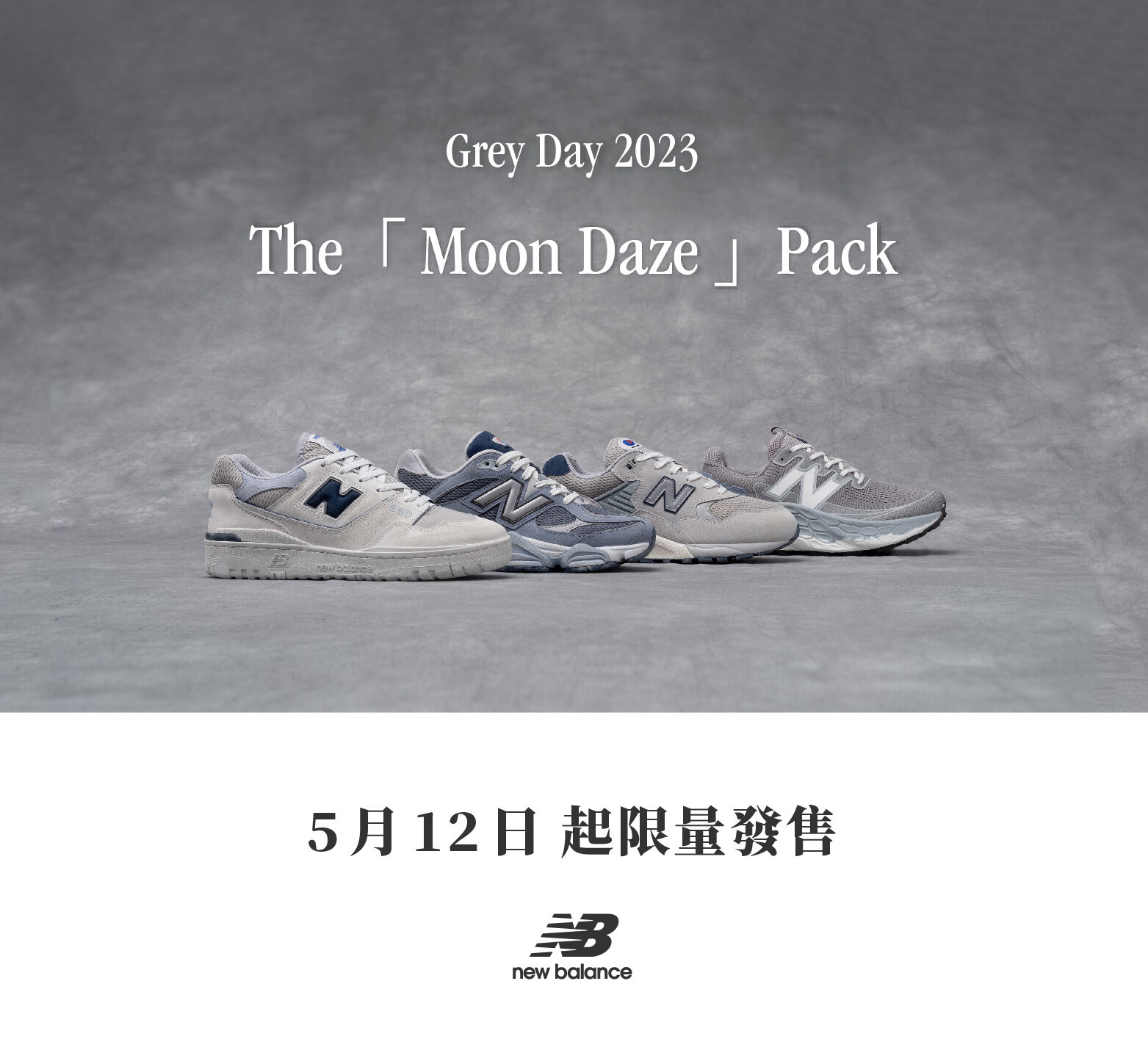 The 2023 Grey Day Collection - New Balance